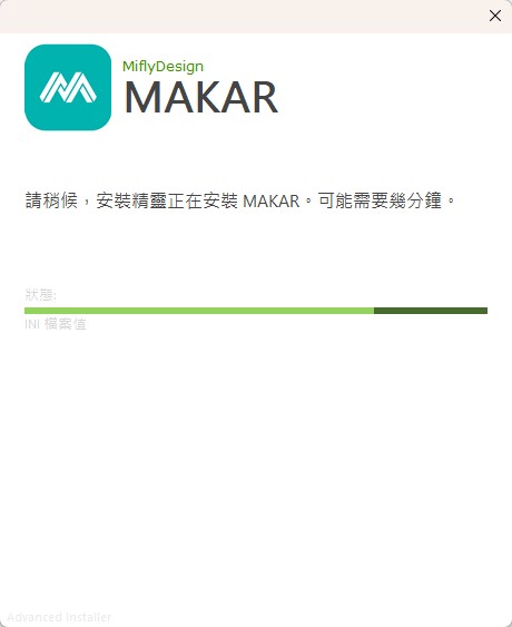 MAKAR | AR/VR/MR 教學